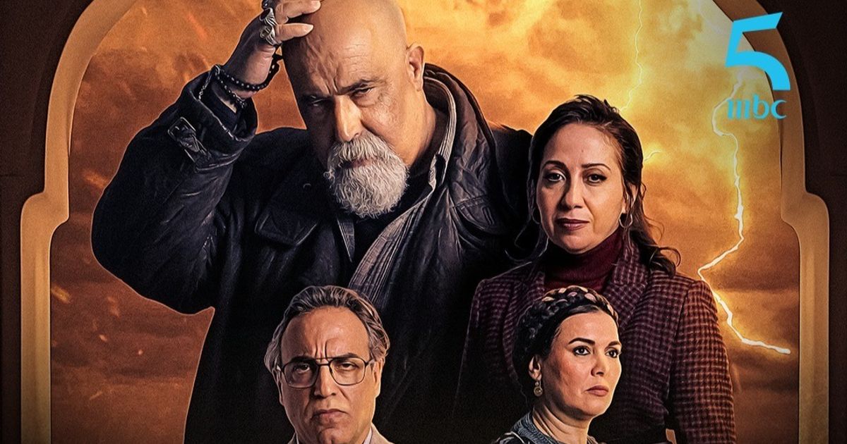 تعرّف على أبرز المسلسلات المغربية في رمضان 2024 | الشرق للأخبار